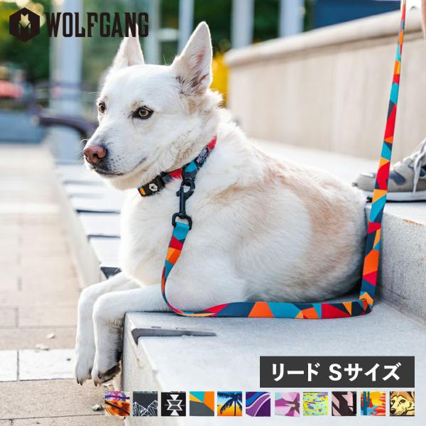 ウルフギャングの小型犬用リード、Sサイズです。クルマのシートベルトなどにも使われる強度と柔らかさを兼ね備えたポリエステル100％のウェビング素材を使用しています。縫い目が無いので擦れてほつれが生じることがありません。また、ステッチがないこと...