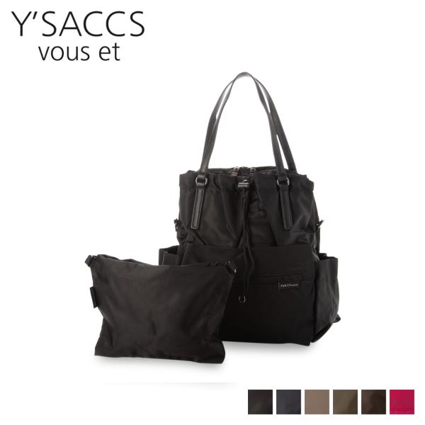 【タイムレス・エイジレス・ジェンダーレスを軸にしたYSACCSのセカンドラインブランド YSACCS vous et】イザックのトリビュートラインブランド「YSACCS vous et」のポーチ付き4WAYリュックです。付属のポーチを取り出...