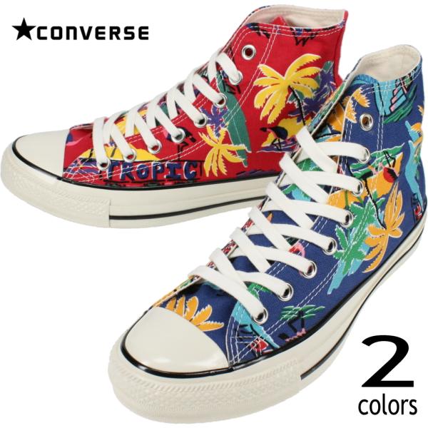 【商品説明】「ＤＥＳＩＧＮ ＹＯＵＲＳＥＬＦ／ＣＨＥＥＲＦＵＬ」をテーマにした、新「Ｕ.Ｓ. ＯＲＩＧＩＮＡＴＯＲ」スペック搭載オールスターのプリントアレンジモデル。８０年代のアーカイブモデル「ＲＥＤ ＰＡＣＩＦＩＣ」と「ＢＬＵＥ ＰＡＣＩ...