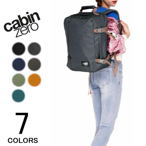 【商品説明】Classic Backpack CABINZEROは、初代のゼロハッスル(何も不便を感じない)・トラベルバッグです。飛行機や電車、座席の下やラクダの背中に。このバックパックは、あなたと同じようによく旅をし、すべては冒険のために...