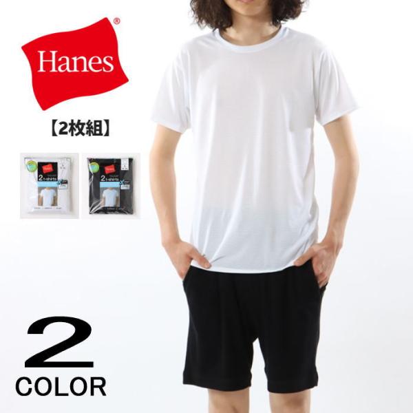 【商品説明】ポリエステル100％のパンチングメッシュ構造の生地を使用した、「2P Pack T-Shirt（2枚入りパックTシャツ）」、ブリーザブルメッシュクルーネックTシャツです。ソフトな風合いと通気性が特長で、汗を素早く拡散する吸汗速乾...