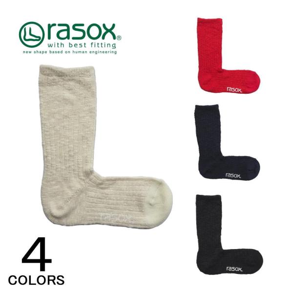 【商品説明】粒の粗い太番手のスラブ糸を使用し、3×1編みした無地ライクなクルー丈モデル。ふんわりと編立て、全体的にやわらかで、やさしく軽い履き心地にこだわったソックスです。【素材】綿、ポリエステル、その他【生産国】日本