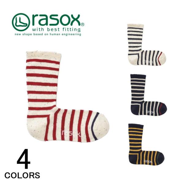 【商品説明】シンプルながら個性的なカラーネップを使用し、つま先の配色をアクセントに にしたクラシカルなツートンボーダー。独特な風合いと定番的なカラーリングで、カジュアルにもトラッドにも気軽に履ける一足です。シーズン：通年厚さ：●○○○○　【...