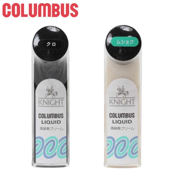 ■商品詳細●中性タイプの乳化性液体靴クリームです。●植物性カルナバワックスが主成分です。●塗布器付きなので手を汚さずにお手入れができます。●1992年度 商品デザイン部門で、グッドデザイン賞を受賞しました。※ 落とすと容器が破損する場合があ...