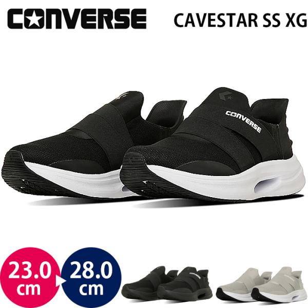 コンバースのランニングレーベル「CONVERSE RUNNING」から、着脱が容易な"スリットスライド"シリーズが登場。【アッパー】メッシュ【アウトソール】ラバー【カラー】ブラック、ブラックモノクローム、グレイ【生産国】中国【関連キーワード...
