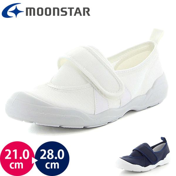 幅広い用途にご利用頂ける様、脱ぎ履きし易いゆったり設計にしています。軽くて簡単に洗える親切設計で色々な施設の室内履きにおすすめのシューズです。通気性や洗い易さを考慮し、アッパーにはメッシュ素材を使用しています。適度な伸縮性で足を包み込みます...