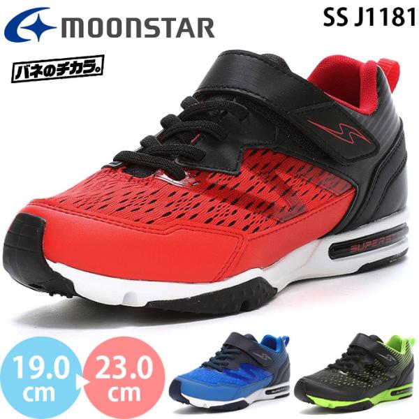 子どもたちの「速く走りたい」という想いから生まれた「スーパースター」のジュニアシューズです。「速く走る」を体現するために搭載されたパワーバネが走りをアシストします。重さは21.0cmで片足約180gです。脱ぎ履きしやすいゴム紐×バンドタイプ...