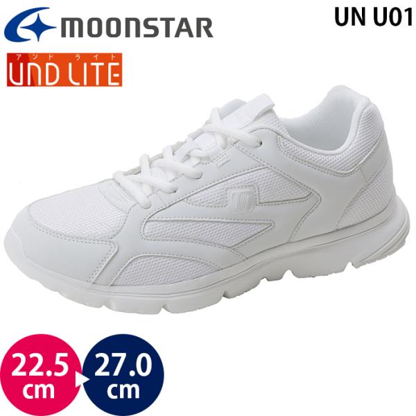 ムーンスターのオリジナルスニーカー『UND LITE（アンドライト）』軽量設計かつゆったり3E〜4E設計で、日常的に履きやすいベーシックランニングタイプ。クッション性の良いEVAミッドソールと最適な屈曲、ラバーグリップなどコストパフォーマン...