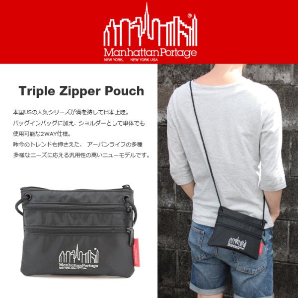 【商品説明】本国USの人気シリーズ。バッグインバッグに加え、ショルダーとして単体でも使用可能な2WAY仕様です。ショルダー着用時にスマートに見える薄マチデザインで、3つのコンパートメントで構成されているので、小物類を分けながら綺麗に収納可能...