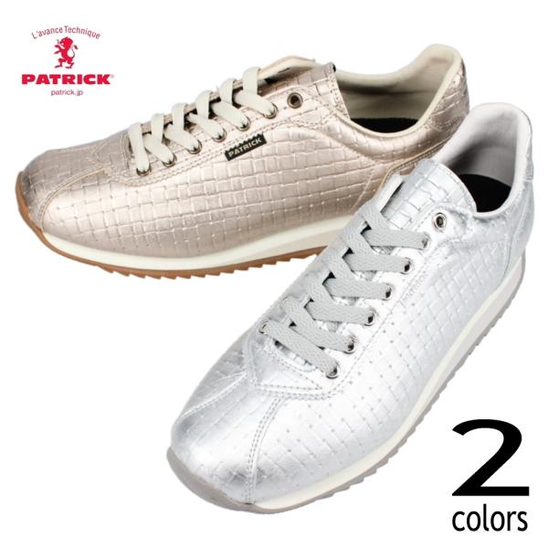 【商品説明】ベーシックなデザインのスニーカー「ＳＡＮＧＥＲ（サンガー）」の素材提案モデル。アッパーには、箔の上からメッシュの型押しを施したステアレザーを使用しています。【素材】アッパー：ステアレザーソール：ラバー【サイズ感】スタッフＳ（普段...