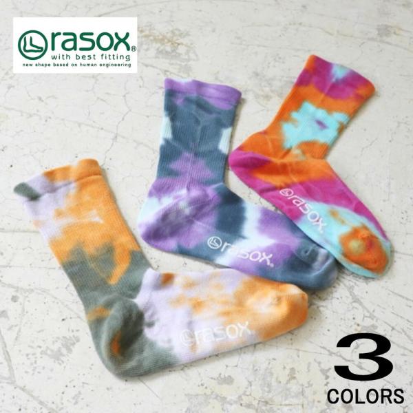 【商品説明】タイダイ染めのクルー丈モデル。色や柄の出方が1点1点異なるので、自分だけの1足が楽しめます。ロングシーズン使え、タウンにもアウトドアにもコーディネートが楽しめます。【素材】毛／ポリエステル／その他【生産国】日本