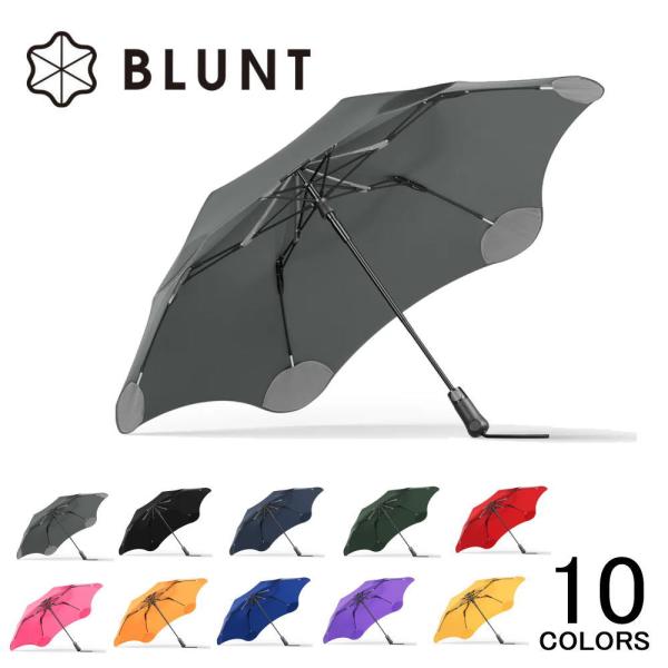 【商品説明】ニュージーランドで開発された傘ブランド、BLUNT Umbrellaオートオープン（プッシュボタンで開き、手動で閉じるタイプです）メトロは360度回転するユニークなテクノロジーを採用し、狭い場所での衝撃にもエレガントに対応します...