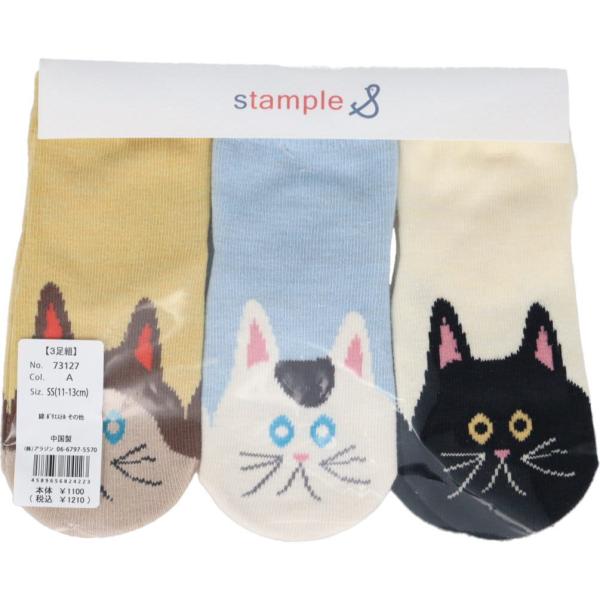 【商品説明】つま先の丸い顔のにゃんこが大変プリティー。足裏の後ろ頭にもキュンとしてしまいます。【素材】綿／ポリエステル／その他【足数】3足組