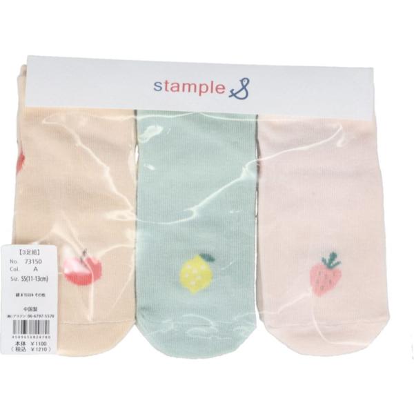 【商品説明】フルーツが足元にポイントをプラス。かかとにデザインされたフルーツが可愛らしいソックスです。【素材】綿／ポリエステル／その他【足数】3足組