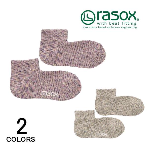 【商品説明】別名「雲糸」と呼ばれる太番手のスラブ糸を（太番手のスラブ糸で、太さ、色などさまざまな糸を使用して編み込まれます。）絣染め（かすりぞめ）にして編み込みました。スニーカーだけでなく、サンダルにも合わせやすい、アンクル丈モデル。ラソッ...