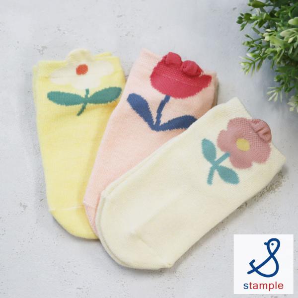 【商品説明】飛び出たお花が可愛いらしい、フラワーモチーフの園児ソックス。stampleオリジナル。ガーリーな飛び出るフラワー柄が可愛いショートソックス3足組です。履き口にお花が飛び出している。3種類それぞれ女の子らしいテイストのデザインでと...
