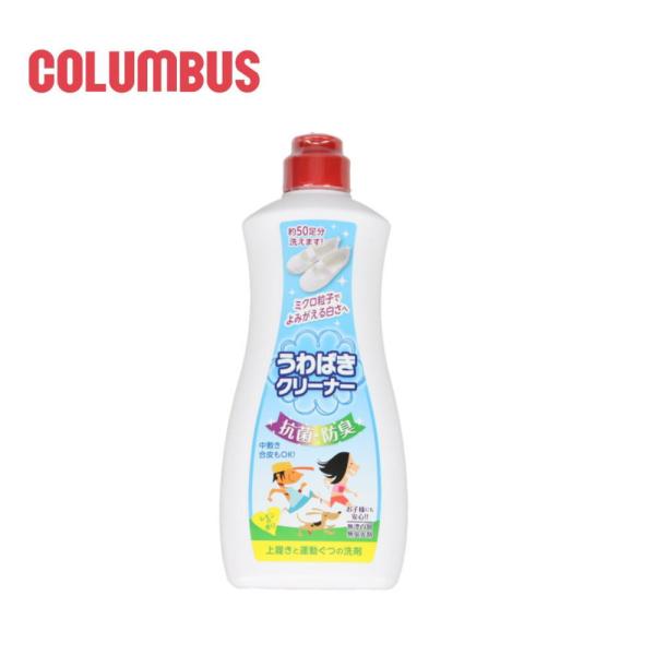 【商品説明】天然ミクロ粒子と活性剤でよみがえる白さへ。上履き、運動靴の洗浄に使えるうわばきクリーナーです。蛍光造白剤・漂白剤・溶剤などを使ってないので、お子様のご使用にも安心。。雑菌の増殖を防ぎ気になるニオイを抑えます。約50足分洗えます。...