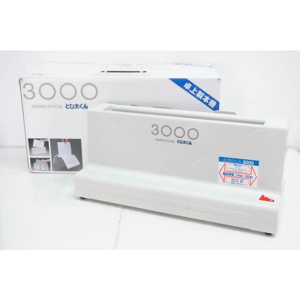 ●商品情報・製本サイズは、A5タテ、B5タテ、B5ヨコ、A4タテ、A4ヨコ、B4ヨコ、A3ヨコの計7種類に広く対応・最大製本背幅は30mmで、コピー用紙300枚相当もの厚さに対応・製本方式は、カバーの背を一定温度で加熱する「ホットメルト製本...