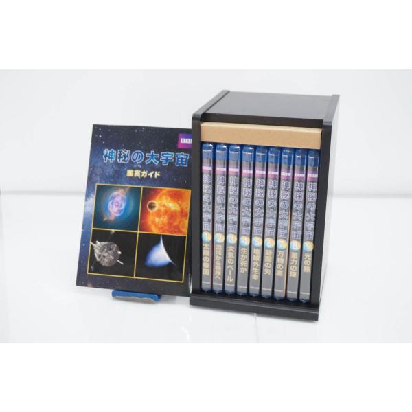 ●商品情報・BBC 神秘の大宇宙 Blu-ray 全9巻※収録内容や詳細はメーカーHP等をご確認ください。●状態／【中古】・BDは全て未開封です。●付属品／収納ケース、鑑賞ガイド●保証／-●送料無料　※沖縄県のみ500円かかります。※随時更...