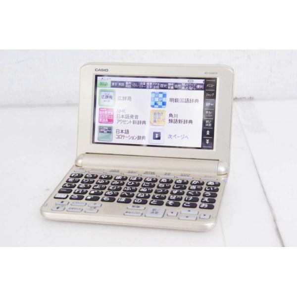 ●商品情報・200の辞書・辞典で人生がもっと豊かに・脳を鍛えるカシオ電子辞書・脳トレ・健康コンテンツ多数収録・知りたいがサクッと検索できるこの一台。・メーカー／CASIOカシオ・型番／XD-SG6870※収録内や詳細はメーカーHP等をご確認...