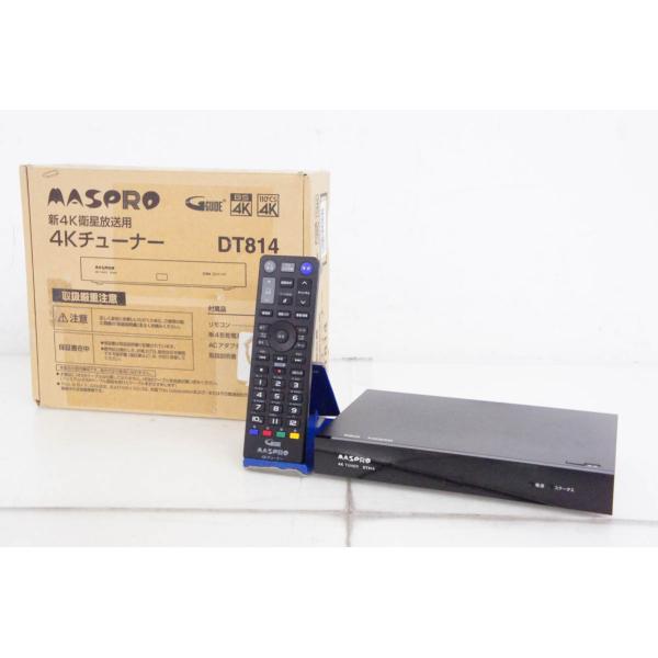 ●商品情報・4K対応テレビで新4K衛星放送を視聴できる・接続するだけで新4K衛星放送を視聴可能・新4K衛星放送の録画が可能・BT.2020に対応　・ダウンコンバート出力機能搭載・メーカー／マスプロ電工MASPRO・型番／DT814・サイズ／...