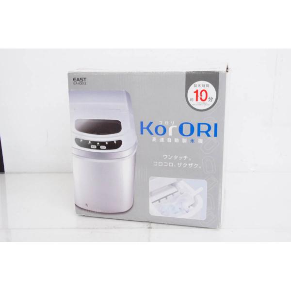 ●商品情報・短時間で氷が出来る・氷は小と大の2サイズ・氷満タン時と給水時にランプが点灯してお知らせします・消費電力／120W・給水タンク容量／約2.2L・貯氷バスケット保管量／約700g・サイズ／約幅245×奥行360×高さ325mm・重量...