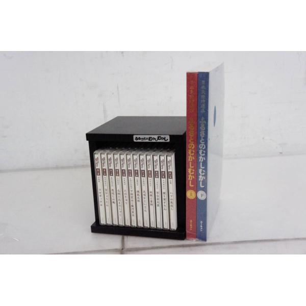 ●商品情報・はるか昔から語り継がれてきた民話。心がほんわか温まります。 ・北は北海道から、南は沖縄まで、日本全国すべての都道府県から民話を選りすぐり！ ・市原悦子さん、常田富士男さん、平良とみさん…豪華三名の語りおろし！ ・桃太郎、花咲かじ...