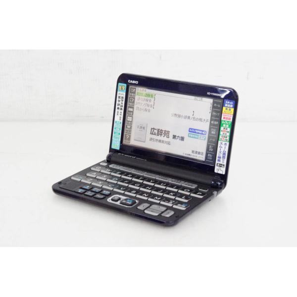 ●商品情報・医学系8コンテンツ収録。・専門医学用語から、薬剤の解説、医療英語まで、幅広い知識を網羅しています。 ・メーカー／CASIOカシオ・型番／XD-Y5900MED・本体機能／音声、タッチパネル・医学系辞書／ ステッドマン医学英英辞典...