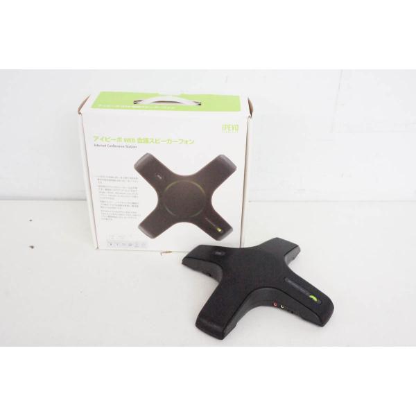 ●商品情報・ヘッドセットを使わずに、多人数でWEB会議が可能な高性能USBスピーカーフォン・設定はドライバを必要としない(インストール不要)プラグアンドプレイ・エコー/ノイズキャンセル機能でプロが認めるクリアな音質を実現・USBバスパワー対...