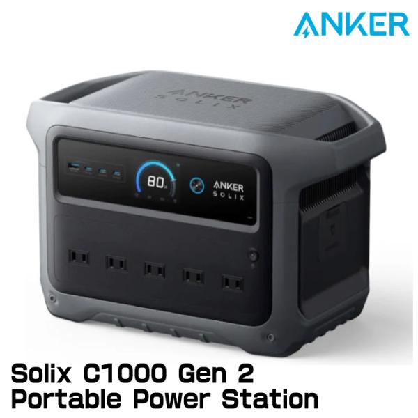 Anker ポータブル電源 Solix C1000 Gen 2