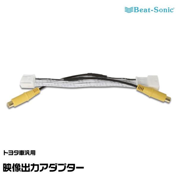 純正システムにリアモニターを追加できるAVC37