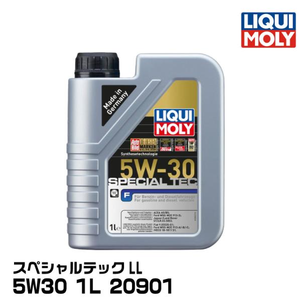 メーカー：リキモリ（LIQUIMOLY）商品名：スペシャルテックLL品番：20901粘度：5W30ACEA：A3/B4API：SLベースオイル：合成油アプルーバル：MB229.5 / VW502 00 / VW505 00