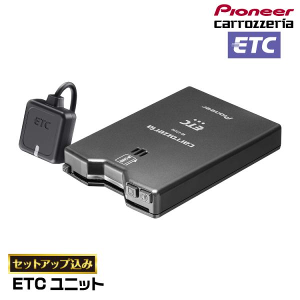 ブランド：パイオニアメーカー品番：ND-ETC40電源電圧：DC12V/24V兼用アンテナ寸法：外形寸法:32.4 mm(W)×12.5 mm(H)×32.4 mm(D)アンテナケーブル長: 3.5m本体寸法：外形寸法:70 mm(W)×1...