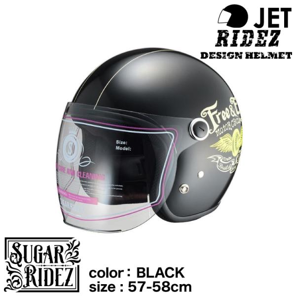 【カラー】BLACK【サイズ】57-58cm【SG規格】全排気量使用可能【重さ】1130g (± 50g）【標準装備シールド】LIGHT SMOKE【その他】シールド99％UVカット / 適合シールド：Jr&amp;Vivian用シールド「...