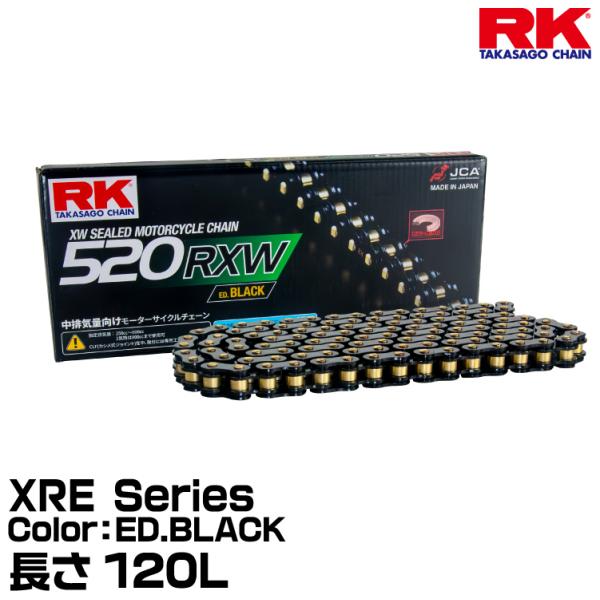 シリーズ：XRE Seriesモデル：520XREカラー：ED.BLACK長さ(リンク数):120L適合排気量：250-800cc