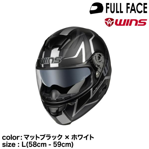 wins フルフェイスヘルメット FF-COMFORT GT-Z マットブラック×ホワイト L(58cm - 59cm)JAN 4560385765773