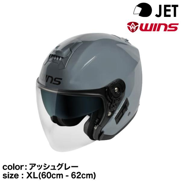 wins JETヘルメット G-FORCE SS JET typeC アッシュグレー XL(60cm - 62cm)JAN 4560385771217
