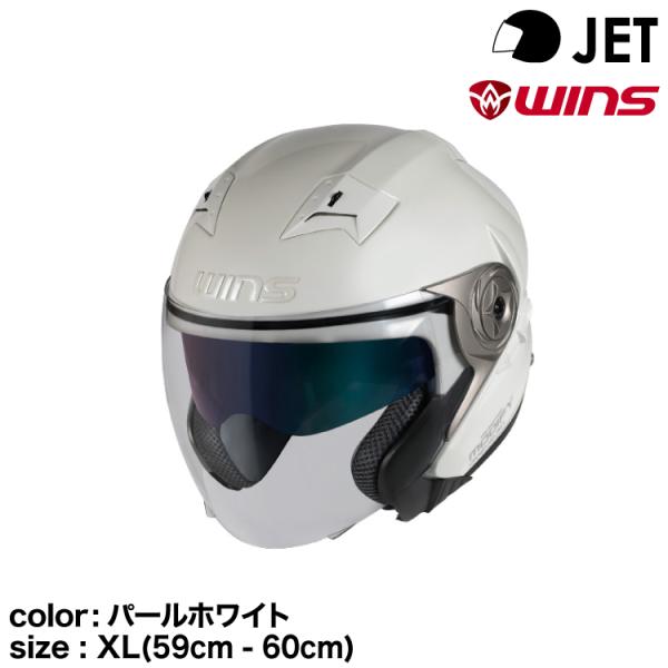 wins ジェットヘルメット MODIFY X JET パールホワイト XL(59cm - 60cm)JAN 4560385765711