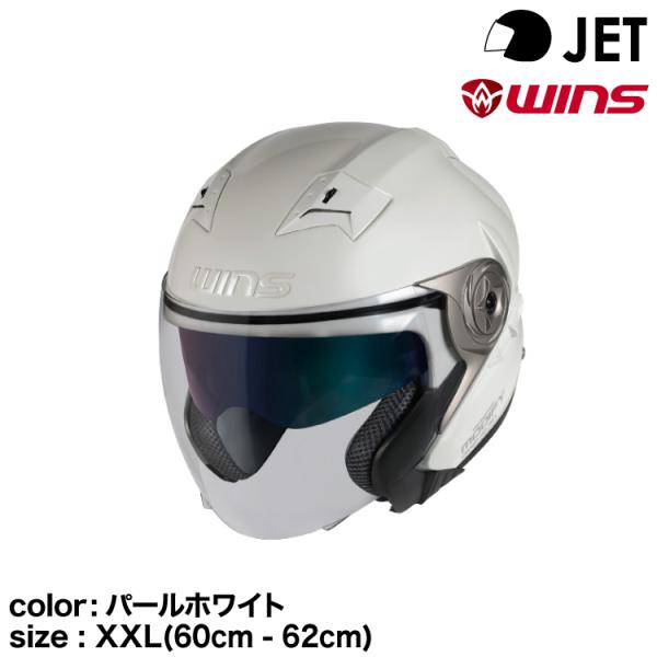 wins ジェットヘルメット MODIFY X JET パールホワイト XXL(60cm - 62cm)JAN 4560385765728
