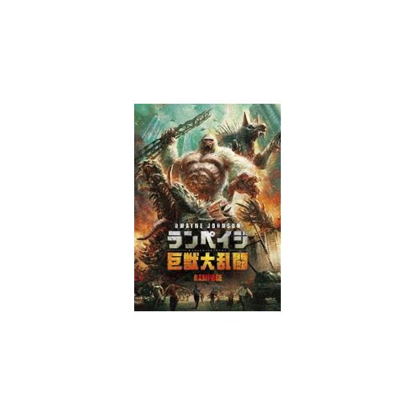 【発売日：2019年02月20日】種別:DVD 洋画パニック 発売日:2019/02/20 販売元:ワーナー・ブラザース 登録日:2019/02/04 ドウェイン・ジョンソン ブラッド・ペイトン ランペイジキョジュウダイラントウ 2018年...