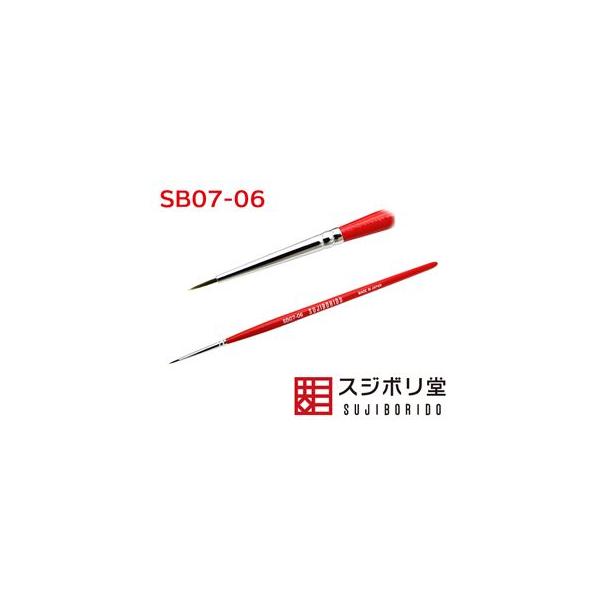 スジボリ堂 種別:グッズ プラモデルツール プラモデルツール 商品説明:プラモデル 商品特徴:商品解説：天然毛の描き味と有機溶剤への耐久性を兼ね備えた、面相筆　EXCELLON（エクセロン）。日本の最新技術と伝統技術、相反する２つの技術を組...