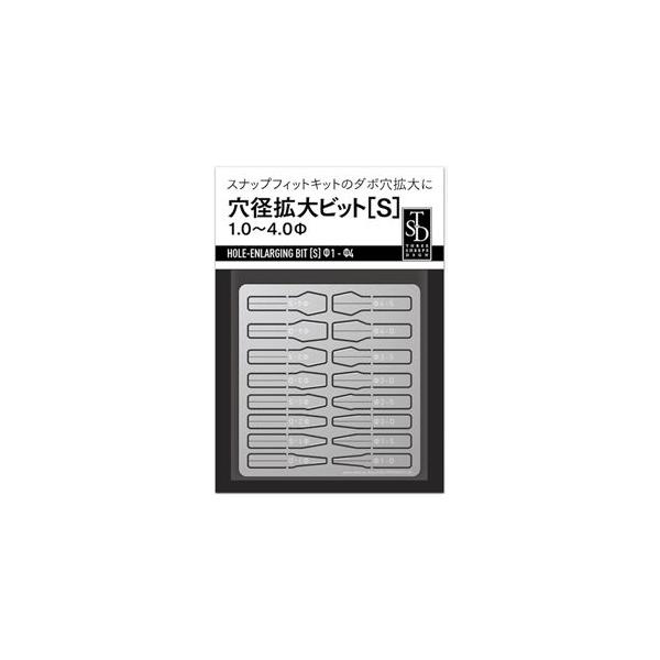 スジボリ堂 種別:グッズ プラモデルツール プラモデルツール 商品説明:プラモデル 商品特徴:商品解説：THREE SHEEPS DESIGNスナップフィットキットのダボ穴の内径を拡げて仮組しやすくするためのピンバイス用ビットです。［S］は...
