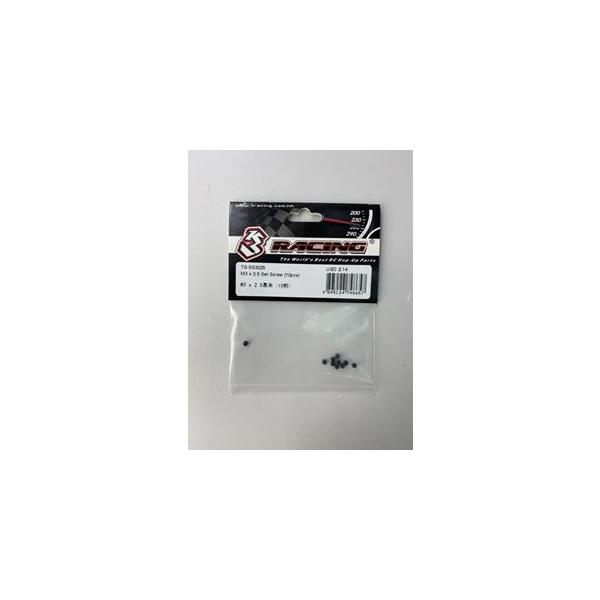 3レーシング 種別:グッズ RCパーツ RCパーツ 商品説明:ラジコン 商品特徴:カテゴリー：RCパーツ仕様：【適用カーキット】3RACING KIT-ADVANCE 20M3RACING KIT-ADVANCE 213RACING KIT...