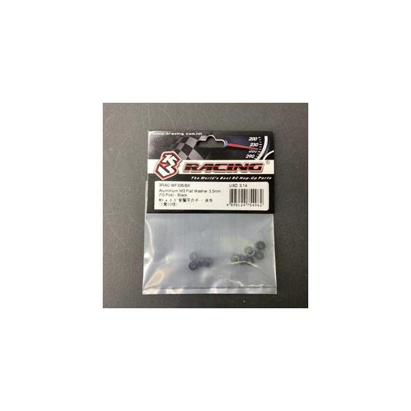3レーシング 種別:グッズ RCパーツ RCパーツ 商品説明:ラジコン 商品特徴:カテゴリー：RCパーツ仕様：【適用カーキット】3RACING KIT-ADVANCE 20M3RACING KIT-ADVANCE 213RACING KIT...