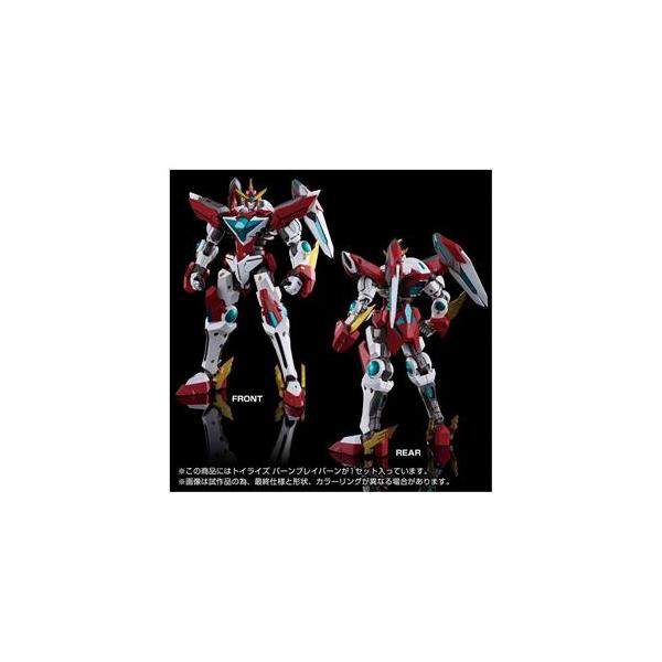 【発売日：2025年07月26日】タカラトミー 種別:グッズ ロボット玩具 勇気爆発バーンブレイバーン 商品説明:ロボット玩具 商品特徴:商品解説：トイライズシリーズ第2弾！「勇気爆発バーンブレイバーン」がトイライズで商品化！ブレイバーンは...