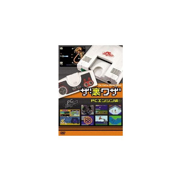 【発売日：2011年02月25日】種別:DVD 国内TVその他 発売日:2011/02/25 販売元:KADOKAWA 登録日:2010/11/26 特典:豪華ブックレット 解説:Wiiでの旧作ソフトダウンロードサービス「バーチャルコンソー...
