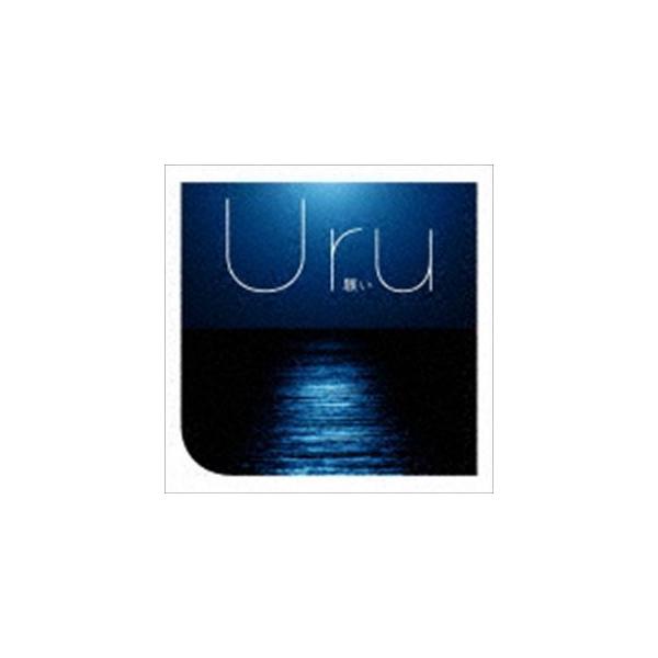 【発売日：2019年09月11日】種別:CD 邦楽J-POP 発売日:2019/09/11 販売元:ソニー・ミュージックソリューションズ 登録日:2019/06/17 Uru ネガイ SummerCP Uru CD 620230908032...