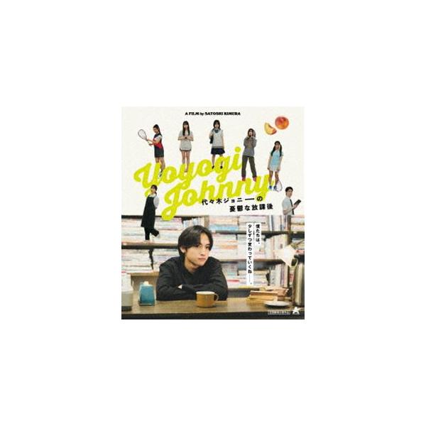 【発売日：2026年04月08日】種別:Blu-ray 邦画青春ドラマ 発売日:2026/04/08 販売元:アルバトロス 登録日:2026/01/30 日穏 木村聡志 ヨヨギジョニーノユウウツナホウカゴ 2025年公開の日本映画 カノン ...