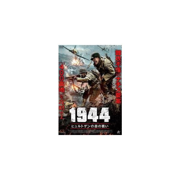 【発売日：2023年07月05日】種別:DVD 洋画戦争 発売日:2023/07/05 販売元:アルバトロス 登録日:2023/04/10 エリック・ロバーツ クリストファー・ダグラス＝オーレン・レイ イチキュウヨンヨンヒュルトゲンノモリノ...