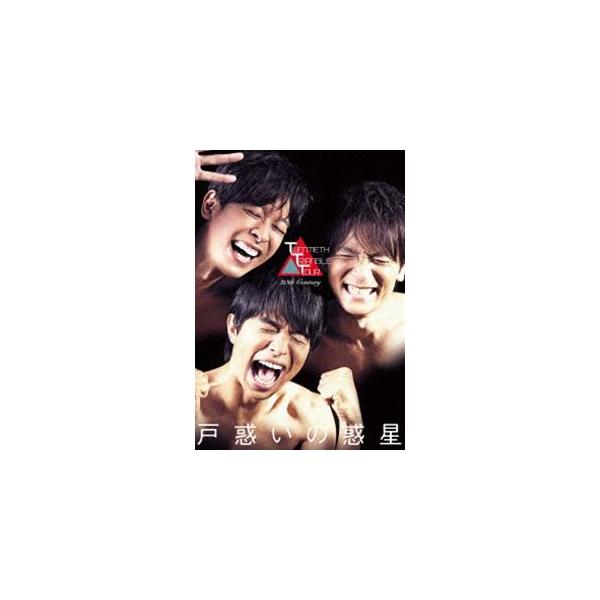 【発売日：2018年02月14日】種別:DVD 趣味・教養舞台／歌劇 発売日:2018/02/14 販売元:エイベックス・エンタテインメント 登録日:2017/12/21 20th Century 解説:男性6人で活動するジャニーズアイドル...